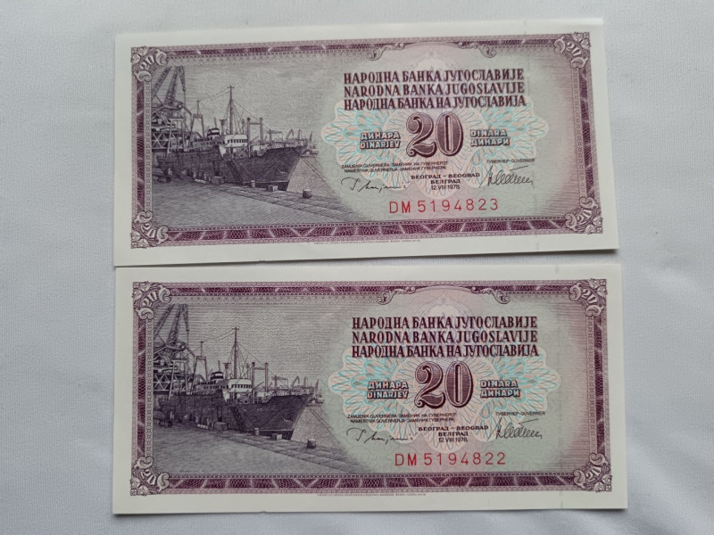 Југославија 20 динара,1978 год.УНЦ,шири бројеви