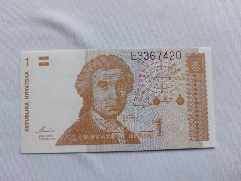 Хрватска 1 динара,1991 год.УНЦ