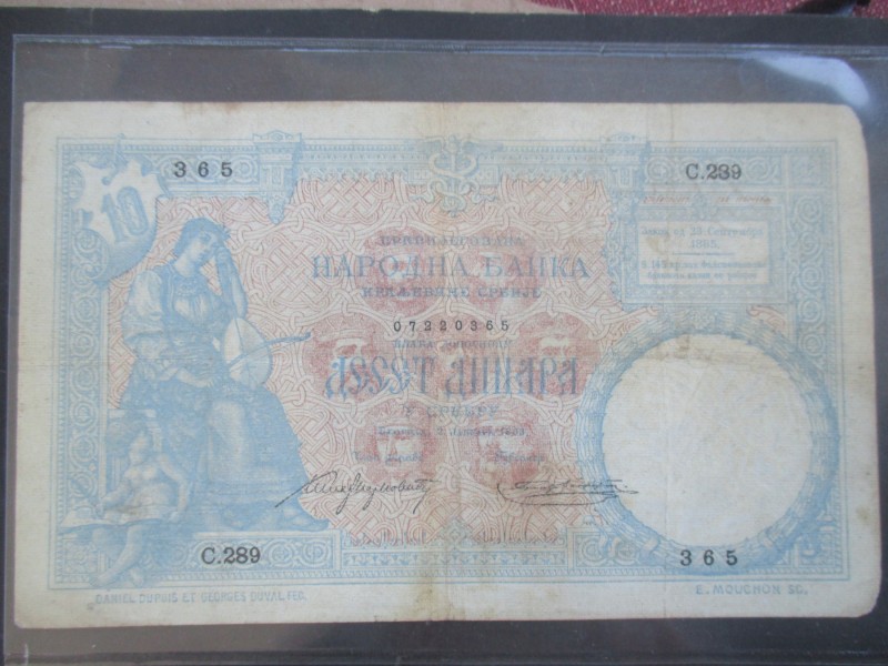 10 dinara 1893.retka.VG