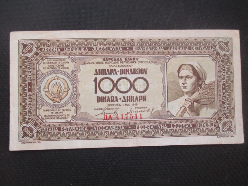 1000 dinara 1946.VF