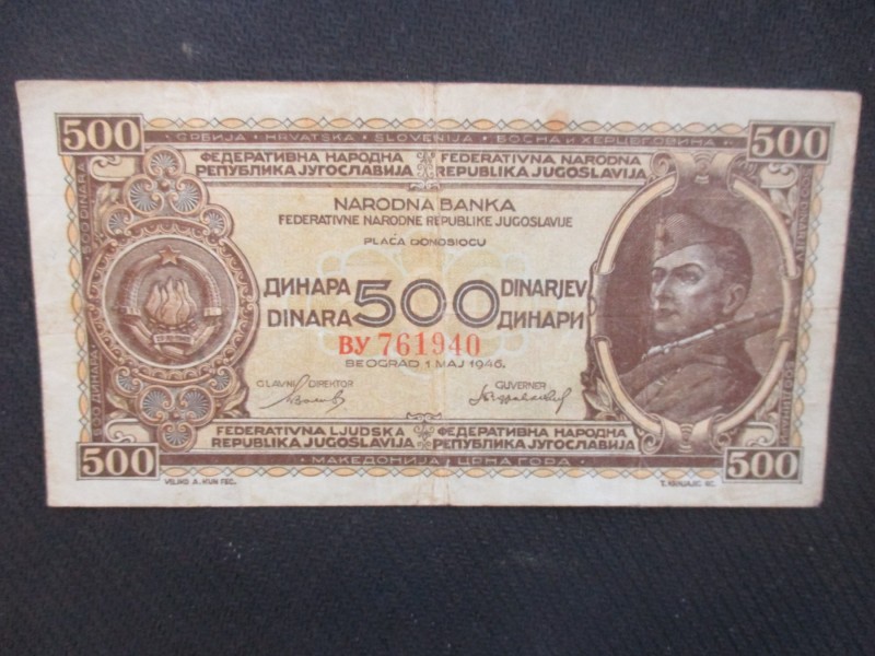 500 dinara 1946.VF+