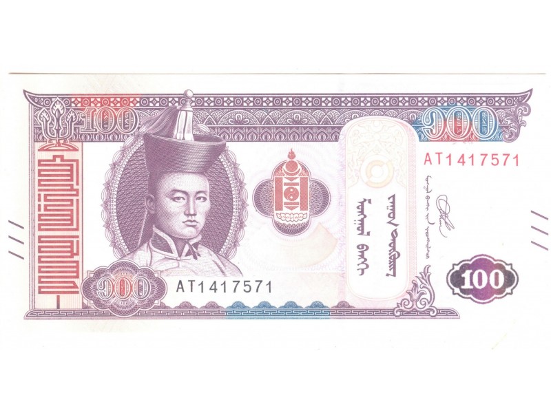 MONGOLIA 100 Togrog 2020 UNC