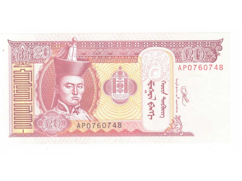 MONGOLIA 20 Togrog 2020 UNC