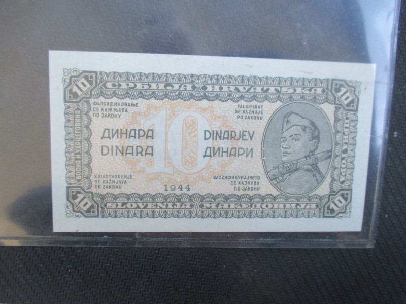 10 dinara 1944 . UNC