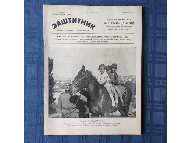 Zaštitnik, časopis za širenje humanih osećaja  1936.g