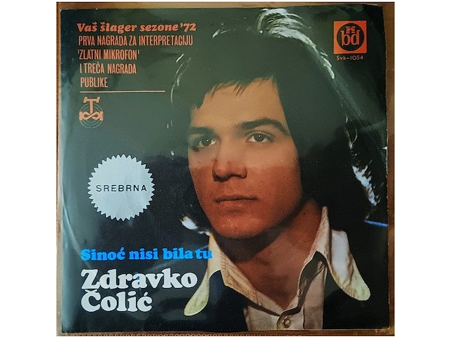 Zdravko Colic-Sinoc nisi bila Tu Singl 1.SP (1972)