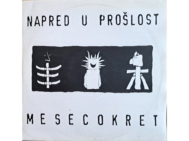 Napred U Prošlost ‎– Mesecokret (`91)