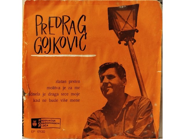Cune Gojković – Zlatan Prsten (singl)