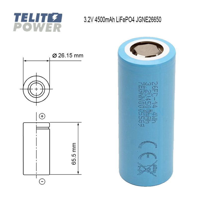 JGCFR26650 LiFePO4 baterija 4500mAh 3.2V – visoka struja, dug vek trajanja