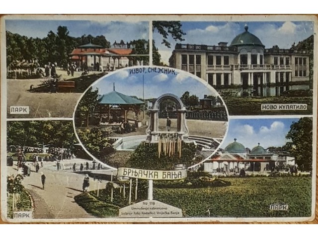 Dopisna Karta `VRNJAČKA BANJA` Kraljevina Jugoslavija