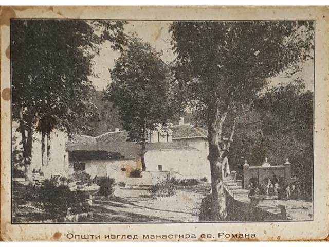 Dopisna Karta `MANASTIR SV.ROMAN` Kraljevina Jugoslavij