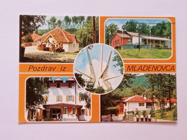 Mladenovac - Spomenik - Putovala 1985.g -