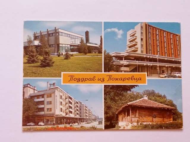 Požarevac - Putovala -