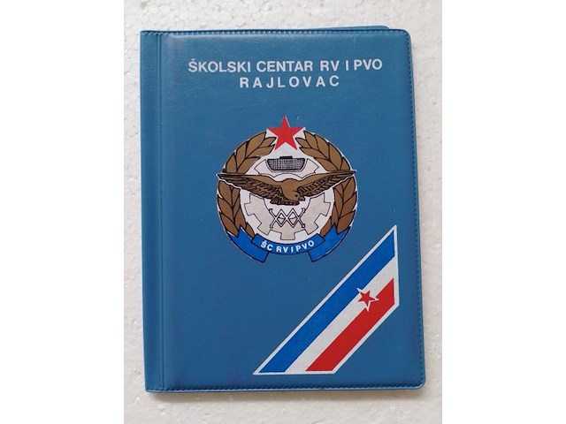 ŠKOLSKI CENTAR RV I PVO RAJLOVAC -MALA FASCIKLA (635)