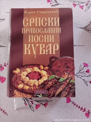 Srpski pravoslavni posni kuvar
