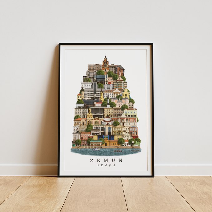Zemun ilustracija