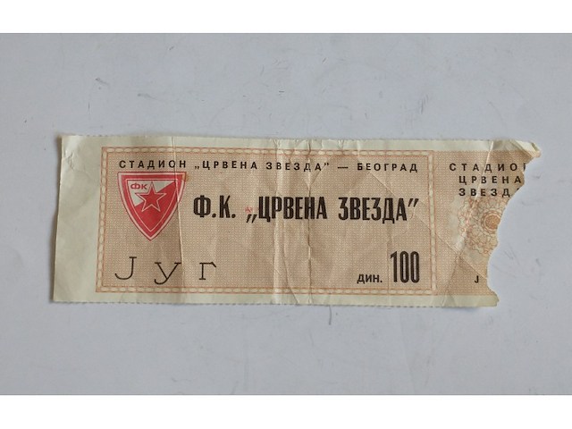 ulaznica FK CRVENA ZVEZDA - JUG