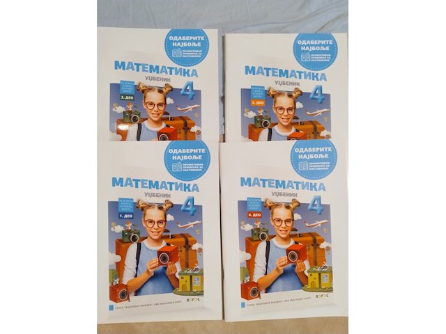 MATEMATIKA UDŽBENIK ZA 4. RAZRED - LOGOS