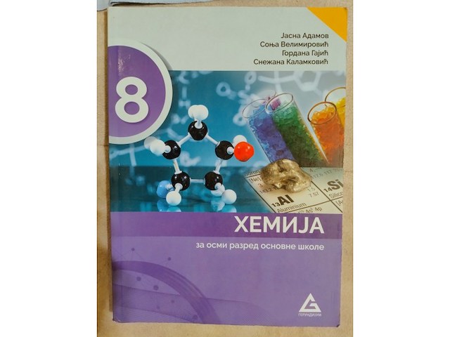 HEMIJA UDŽBENIK ZA 8. RAZRED - GERUNDIJUM