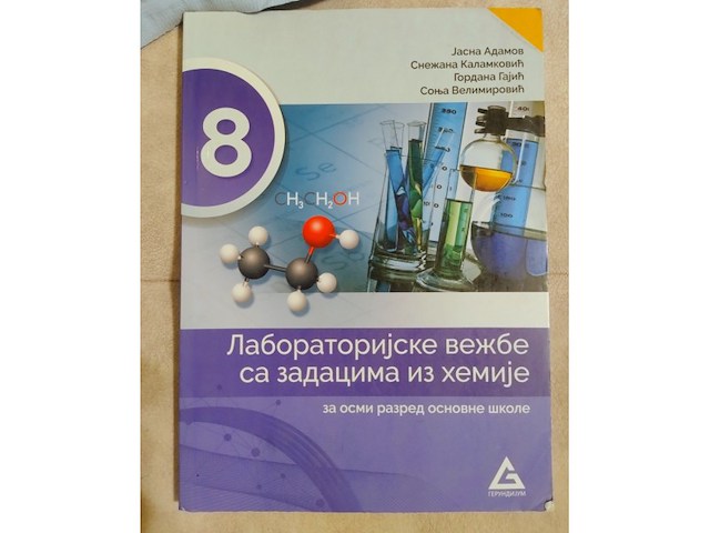 HEMIJA LABORATORIJSKE VEŽBE ZA 8. RAZRED - GERUNDIJUM