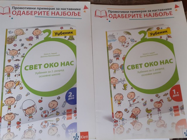 Svet oko nas za 2.razred,Klet