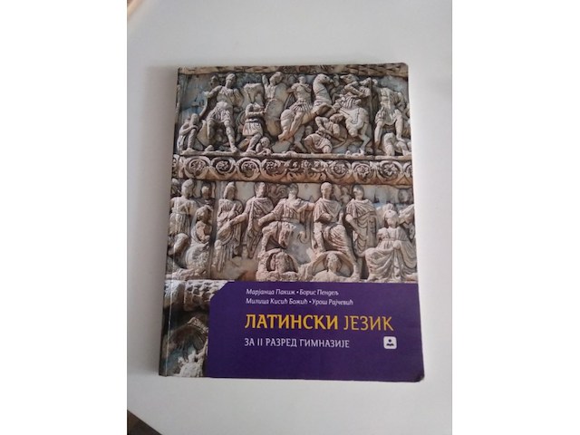 Latinski jezik II (za 2. razred gimnazije)