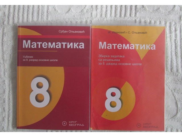 Matematika za 8. razred - KRUG / komplet