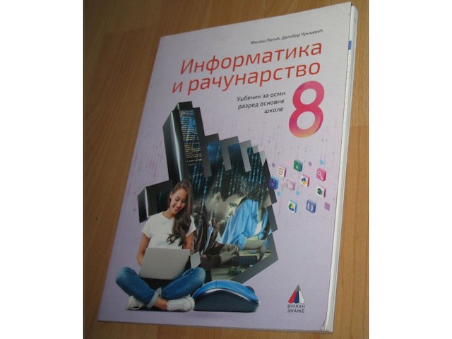 8. INFORMATIKA I RACUNARSTVO 8 VULKAN