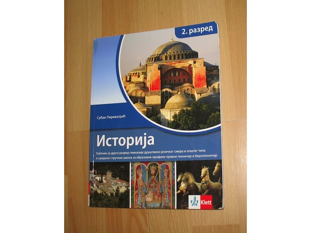 ISTORIJA 2 KLET Pirivatric