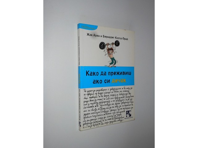 Kako da preživiš ako si dečak