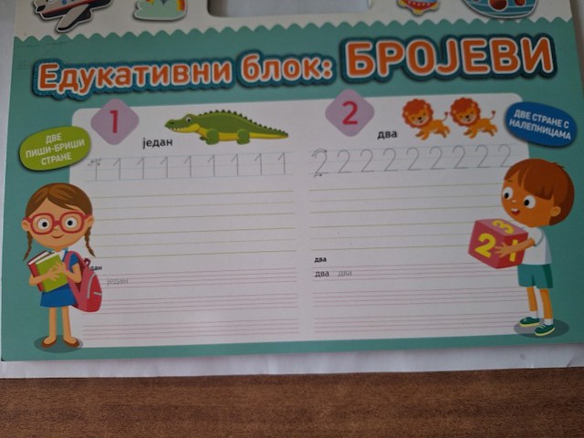 EDUKATIVNI BLOK: BROJEVI