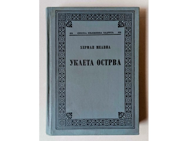 UKLETA OSTRVA - Herman Melvil