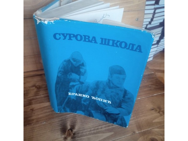 SUROVA ŠKOLA Branko Ćopić