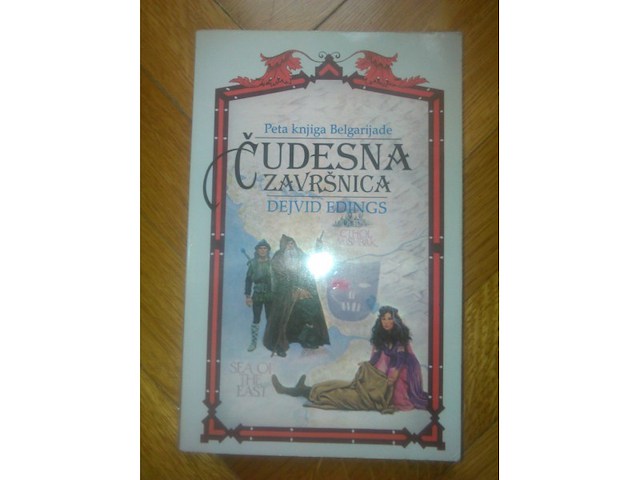 Cudesna zavrsnica - Dejvid Edings - Belgarijada 5