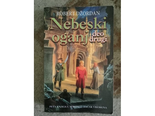 Nebeski oganj / deo drugi - Robert Džordan