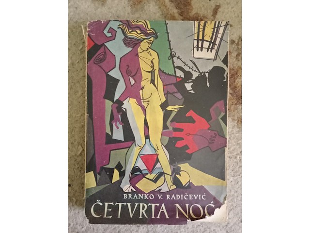 Četvrta noć - Branko V. Radičević