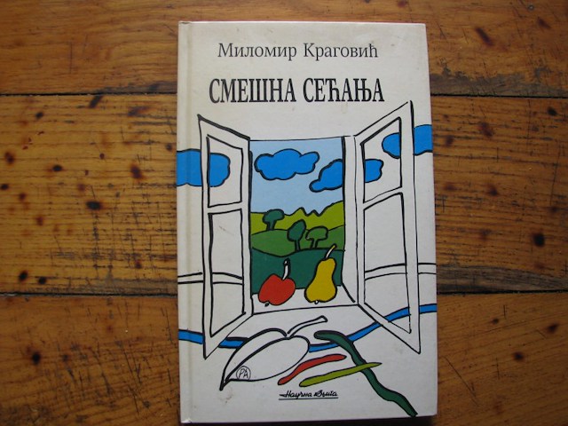 MILOMIR KRAGOVIĆ - SMEŠNA SEĆANJA ILUSTROVANO
