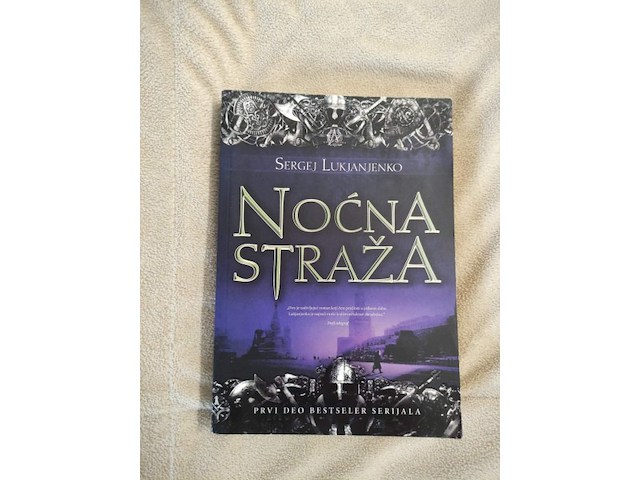 Noćna straža,Sergej Lukjanjenko