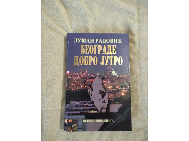 Beograde,dobro jutro,Dušan Radović