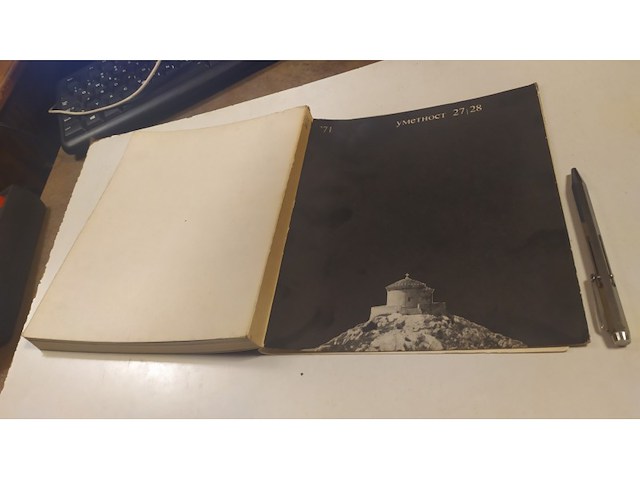 Umetnost 27 / 28