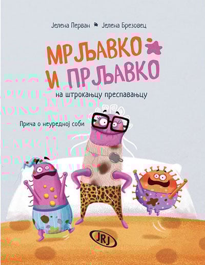 Mrljavko i Prljavko na štrokanjcu prespavanjcu: Priča o neurednoj sobi