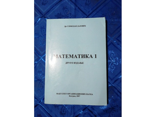 MATEMATIKA 1 FON