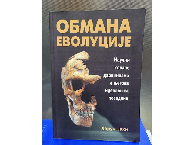 Harun Jahi OBMANA EVOLUCIJE
