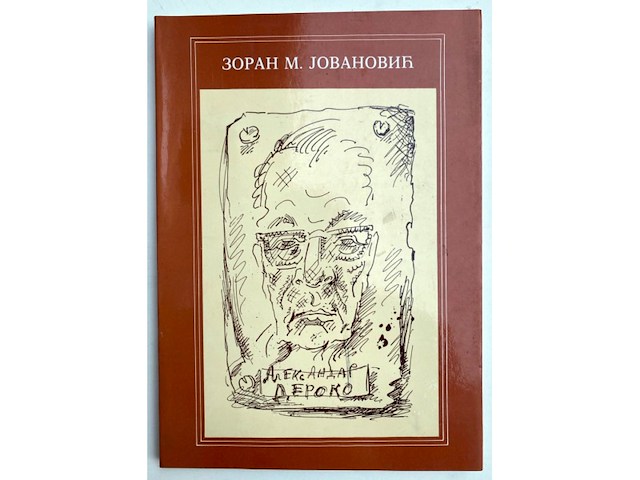 Aleksandar Deroko - Zoran M. Jovanović