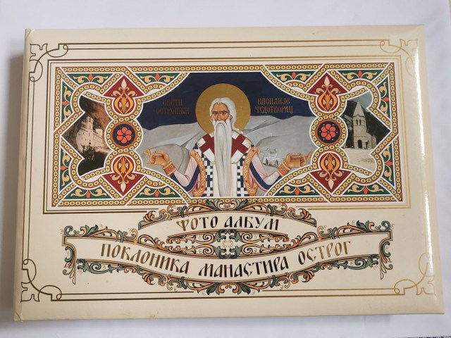 Foto album poklonika manastira Ostrog +2 knjige