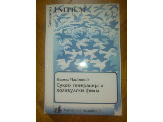 Sukob generacija i holivudski film - Nikola Mladjenovic