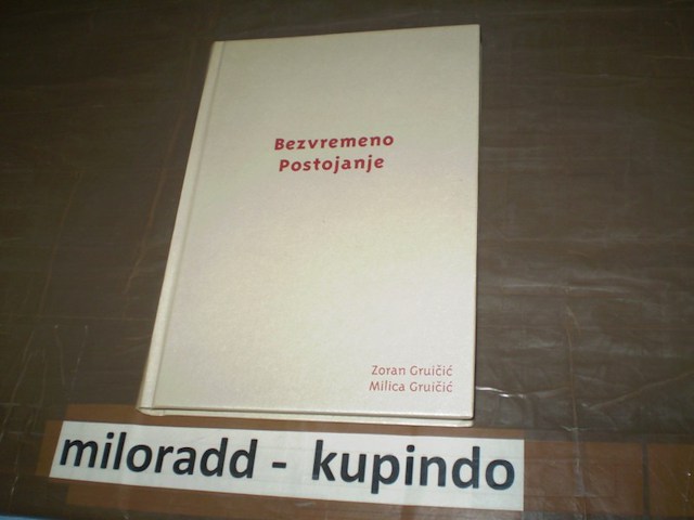 Bezvremeno postojanje