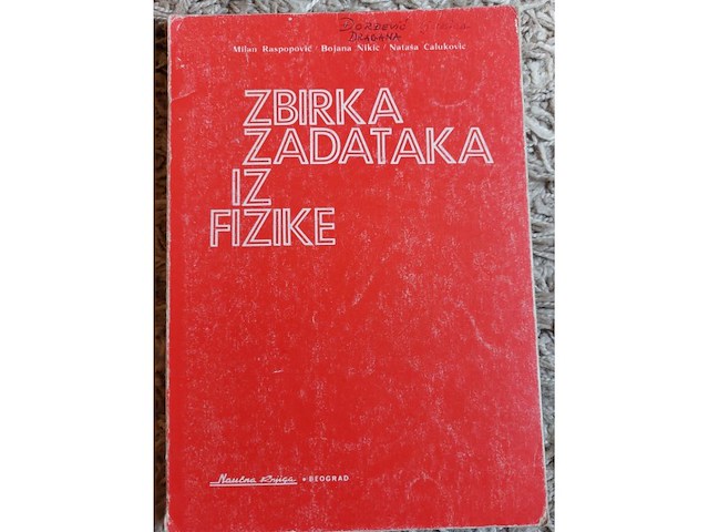 Zbirka zadataka iz fizike- Raspopović/ Nikić/Čaluković