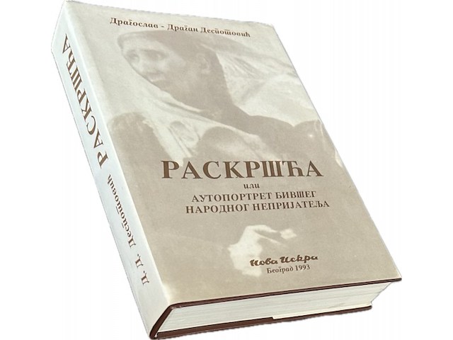 Raskršća ili autoportret bivšeg narodnog neprijatelja