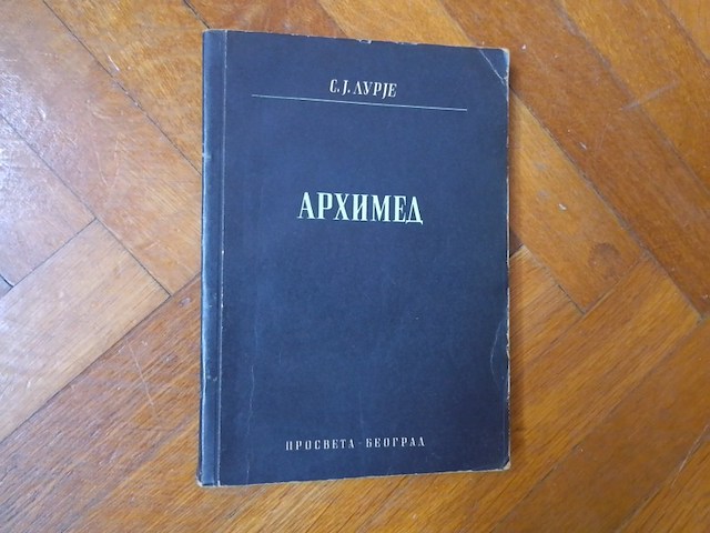 ARHIMED, S. J. Lurje
